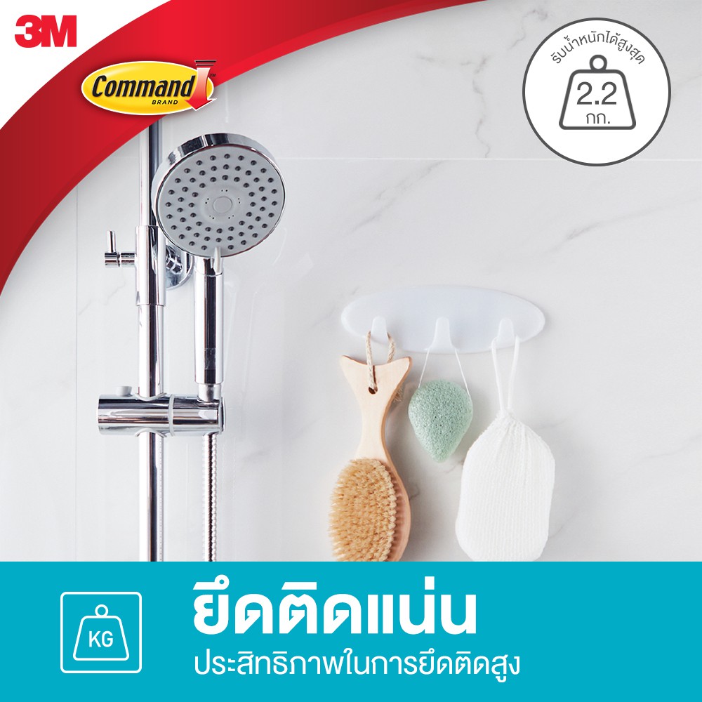 hook ที่แขวนติดผนัง 3M Command™ Bath Multi Hook, BATH21, Water ...