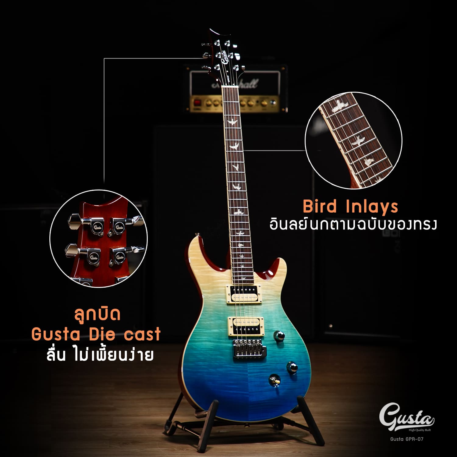 Gusta Electric guitar กีต้าร์ไฟฟ้า รุ่น GPR-07 - Symphony Music Shop ...