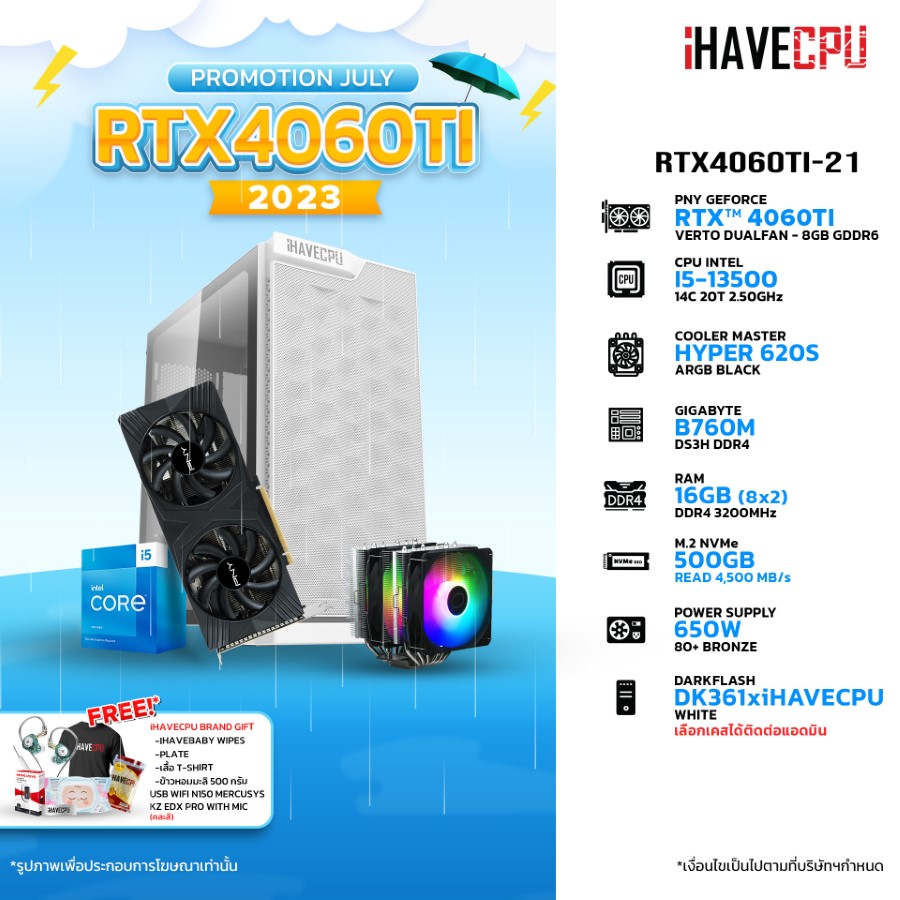 iHAVECPU RTX 4060 TI-07 INTEL I5-13400F 2.5GHz 10C16T B760M RTX 4060 TI 8GB 16GB DDR4 3200MHz M ...