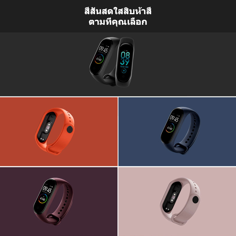 Xiaomi Mi Band 7 6 5 4 3 สาย สายนาฬิกา นาฬิกากีฬาซิลิโคน Miband สายนาฬิกา ซิลิโคน กันน้ำ สายน mi ...