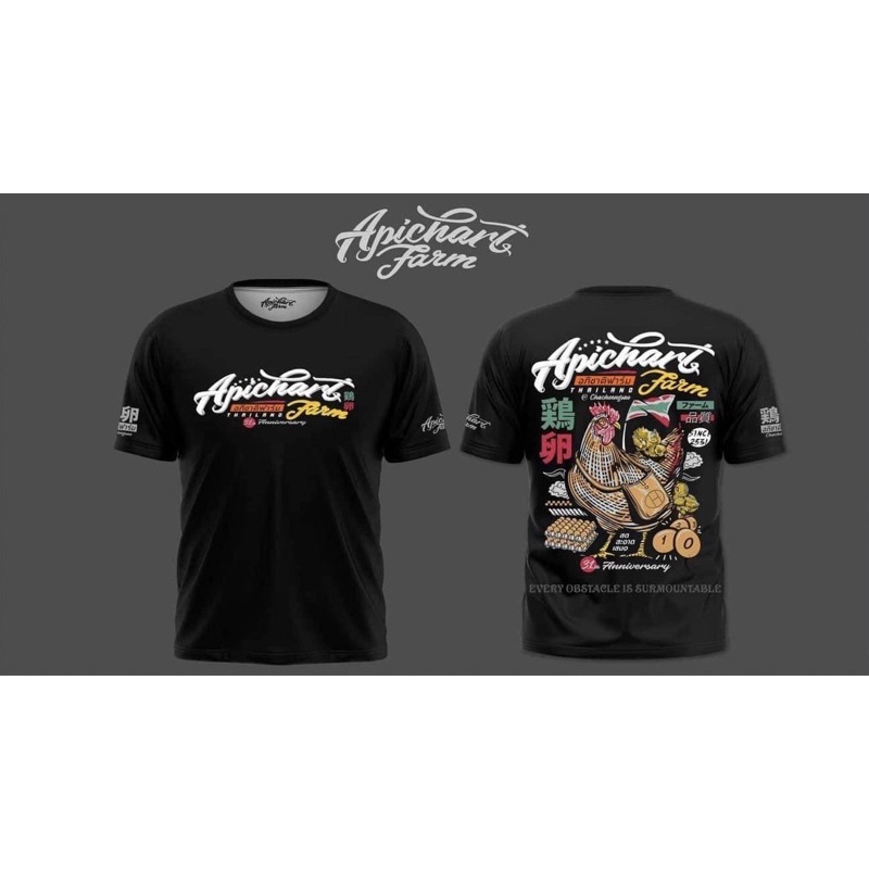 เสื้อ Apichart Farm ไข่ใก่S-5XL | Lazada.co.th