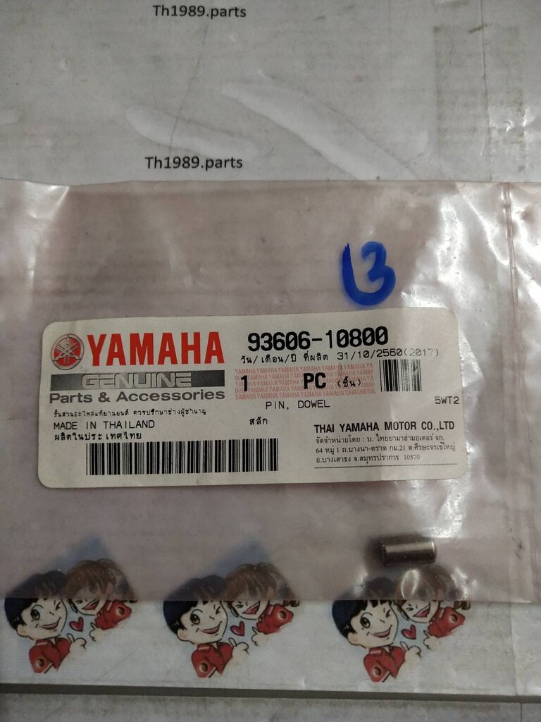 สลัก สำหรับรุ่น FRESH ,Y100 อะไหล่แท้ YAMAHA 93606-10800 | Lazada.co.th