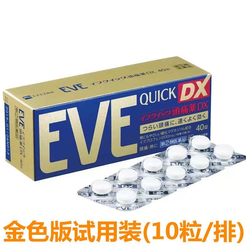 rabbit painkiller EVE tablets Japan imported headache relieves nerve ...