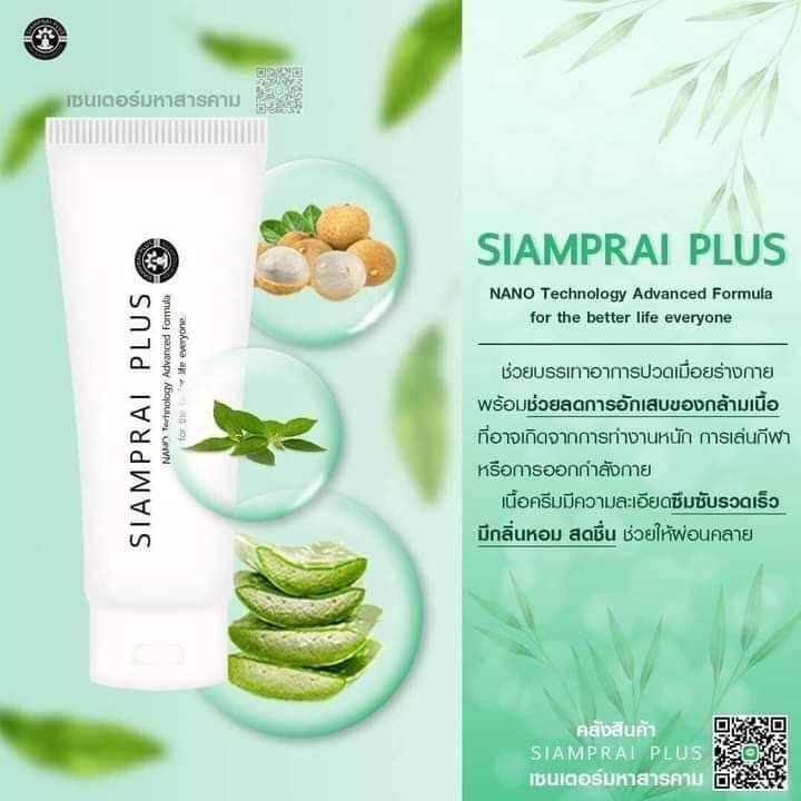 Blu Ribbon BluRibbon Blu ribbon บลูริบบ้อน สำหรับแผลโพรงติดเชื้อ แผลติด ...