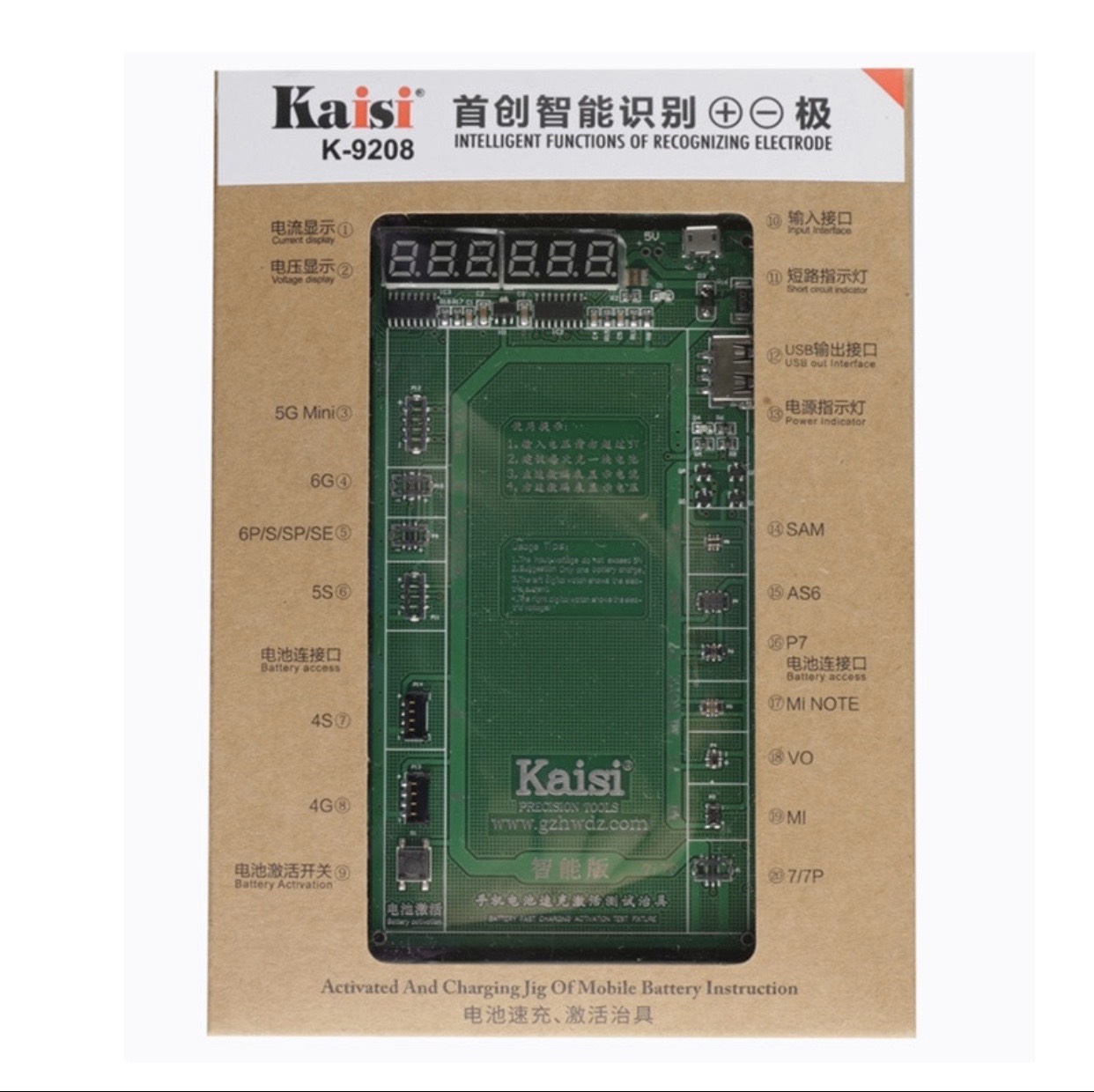 โทรศัพท์บอร์ดโแบตเตอรี่ Kaisi K-9208 สินค้าพร้อมส่ง | Lazada.co.th