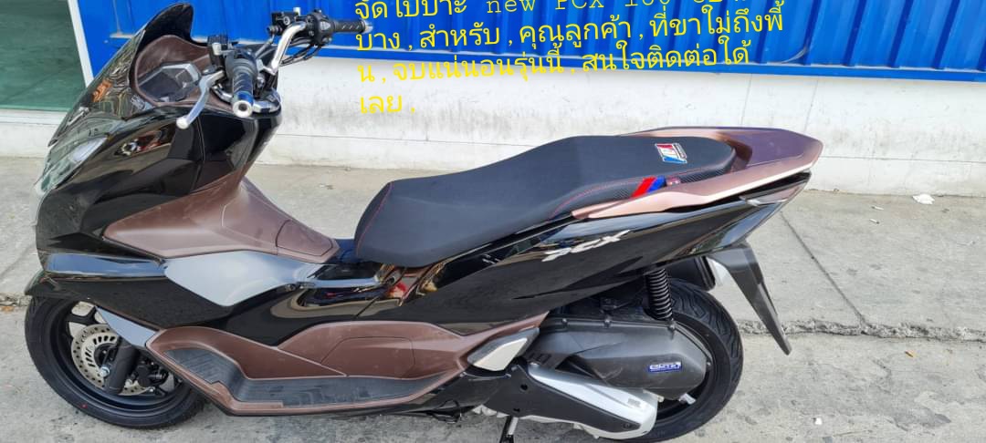 เบาะ PCX 160 ลูกค้าอยากได้ข้างสีเทาจัดให้แล้วนะครับ#/คุณฟ้าช้อป/เบาะ ...