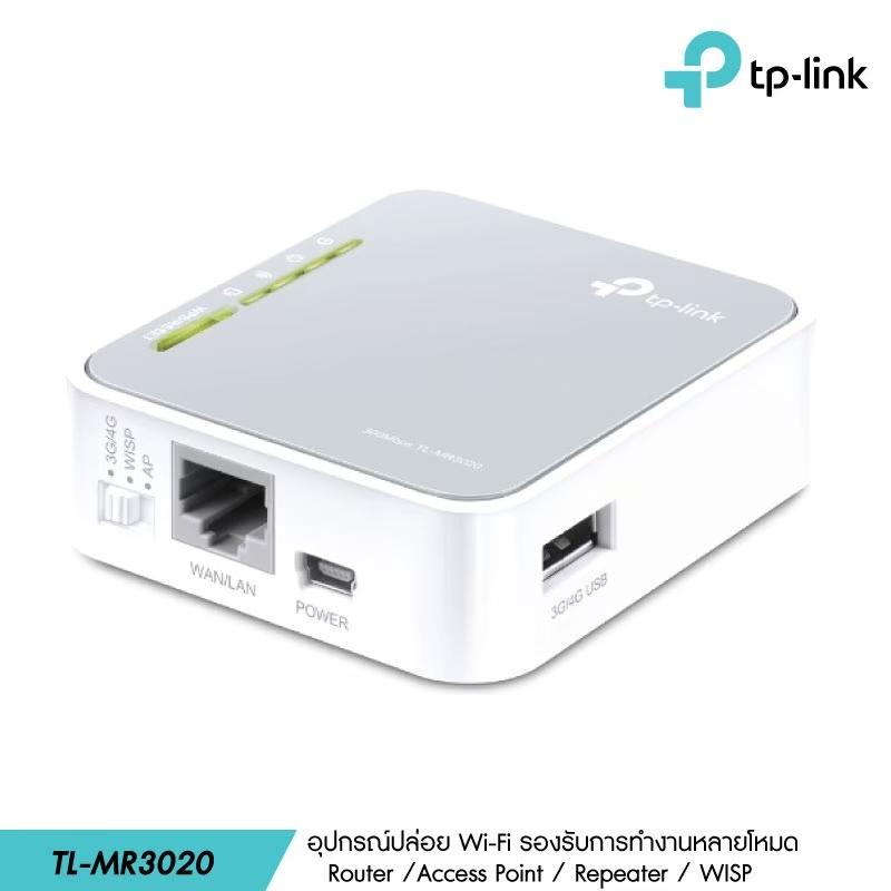 TP-Link TL-MR3020 Portable 3G/4G Wireless Router N150 Router, AP, WISP ...