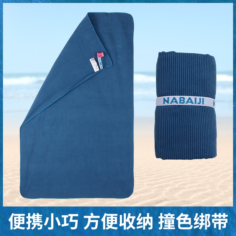 Decathlon/Decathlon pure color for men and women children swimming bath ...