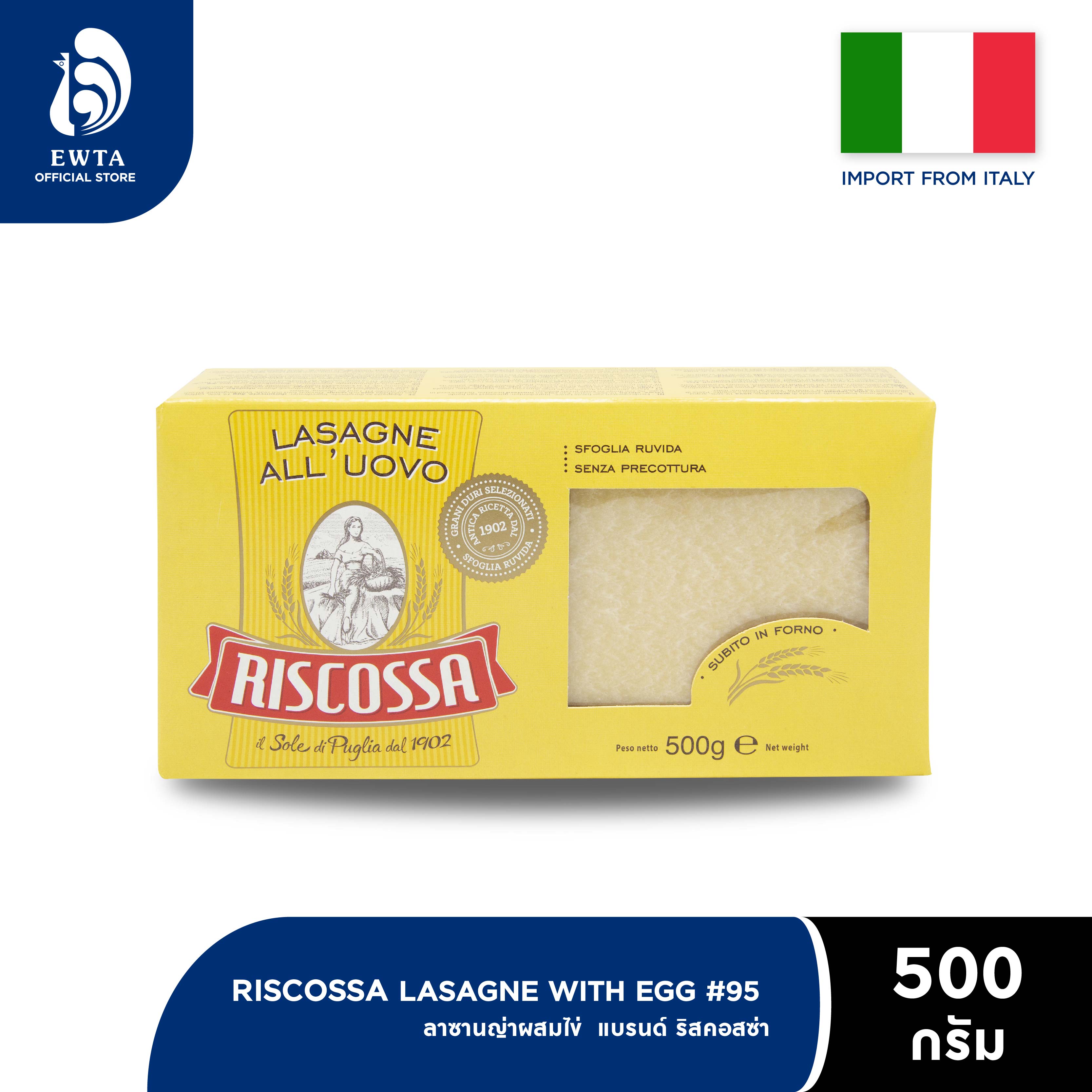 RISCOSSA Lasagne #95 ริสคอสซ่า เส้นพาสต้า ลาซานญ่า เบอร์ 95 500g ...