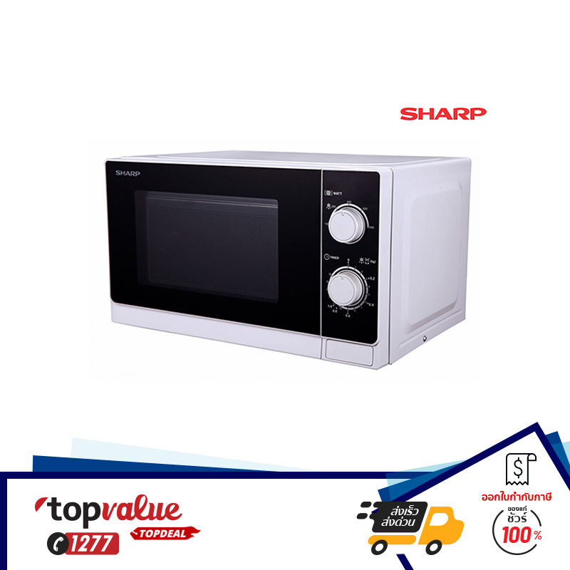 ทักแชทรับส่วนลด SHARP ไมโครเวฟ 20 ลิตร รุ่น R200W ราคาถูก ประหยัด -รับประกัน1ปี - Topvalue ...