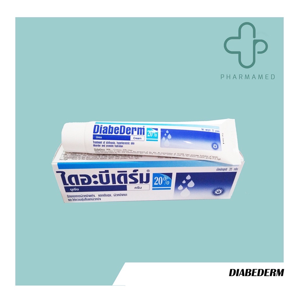 แท้ (พร้อมส่ง) Diabederm ครีมทาผิวแห้ง Urea Cream 10 20 ขนาด 35 กรัม ...