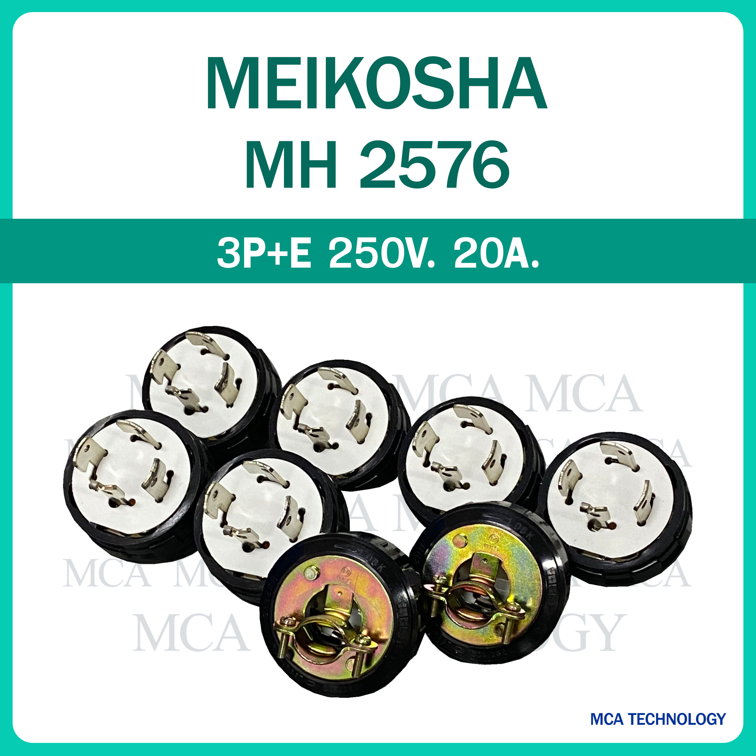 MEIKOSHA "MH 2576" ปลั๊กตัวผู้ 3P+E 250V 20A | Lazada.co.th