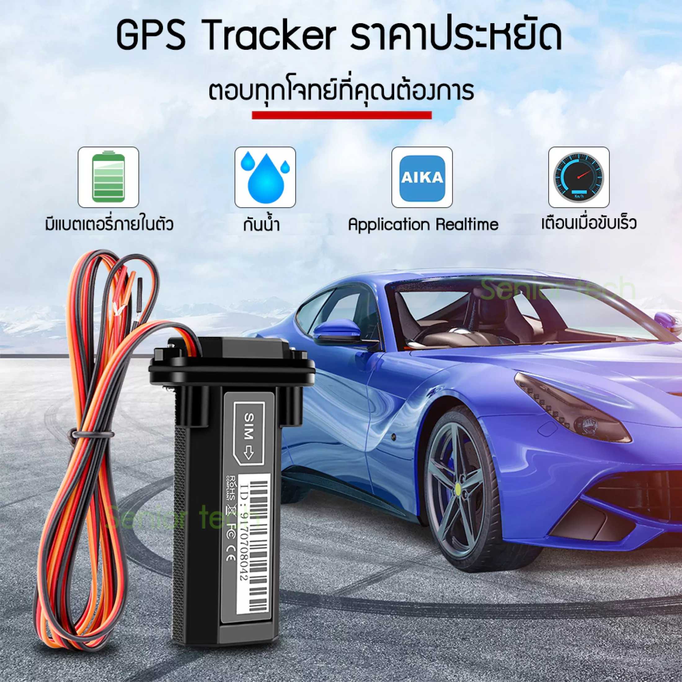 พร้อมส่งGT02 GPS ติดตามรถแบบเรียลทาม GPSแบบเรียลไทม์สำหรับรถยนต์ ...