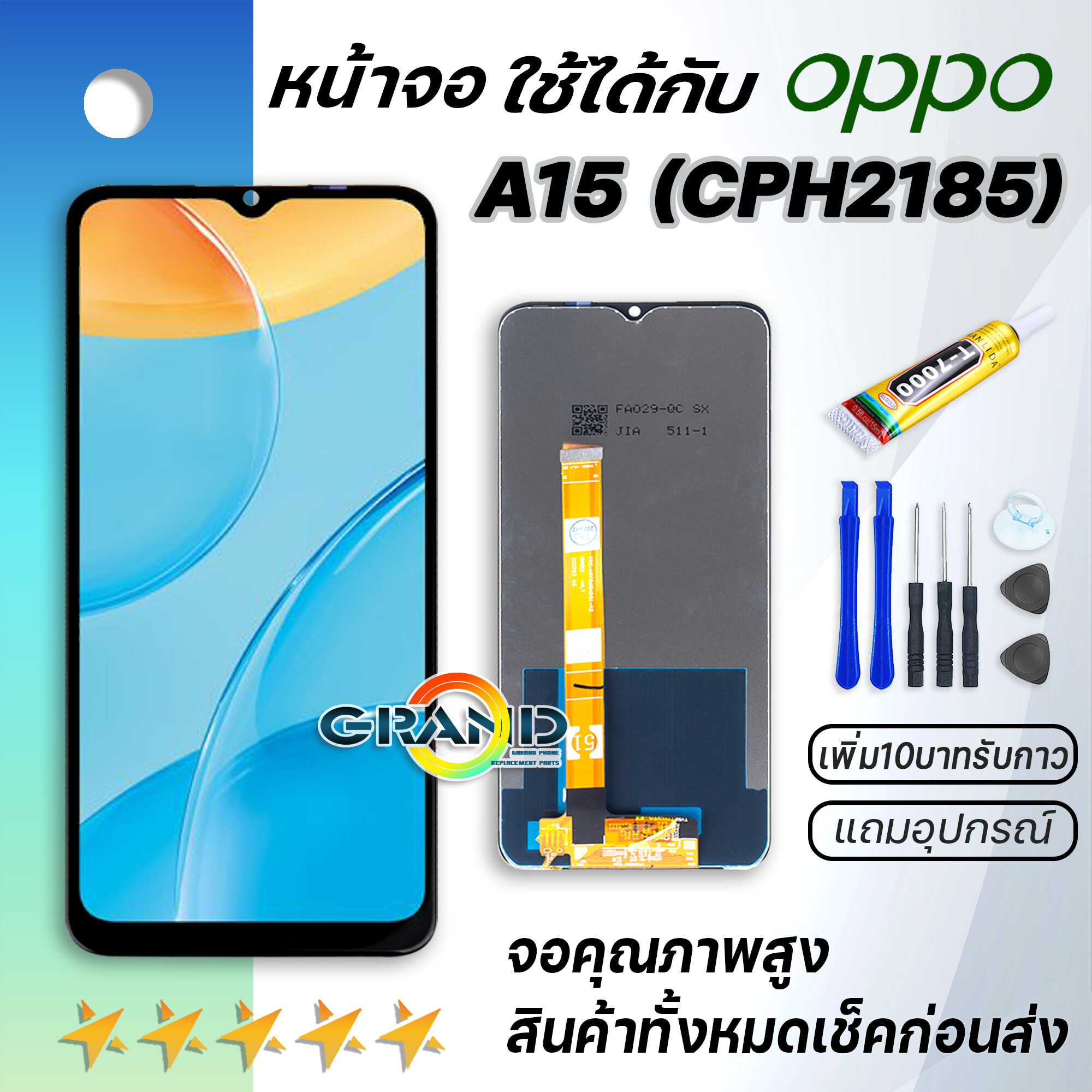 หน้าจอ oppo A15 จอ LCD พร้อมทัชสกรีน ออปโป้ A15,CPH2185 อะไหล่มือถือ ...