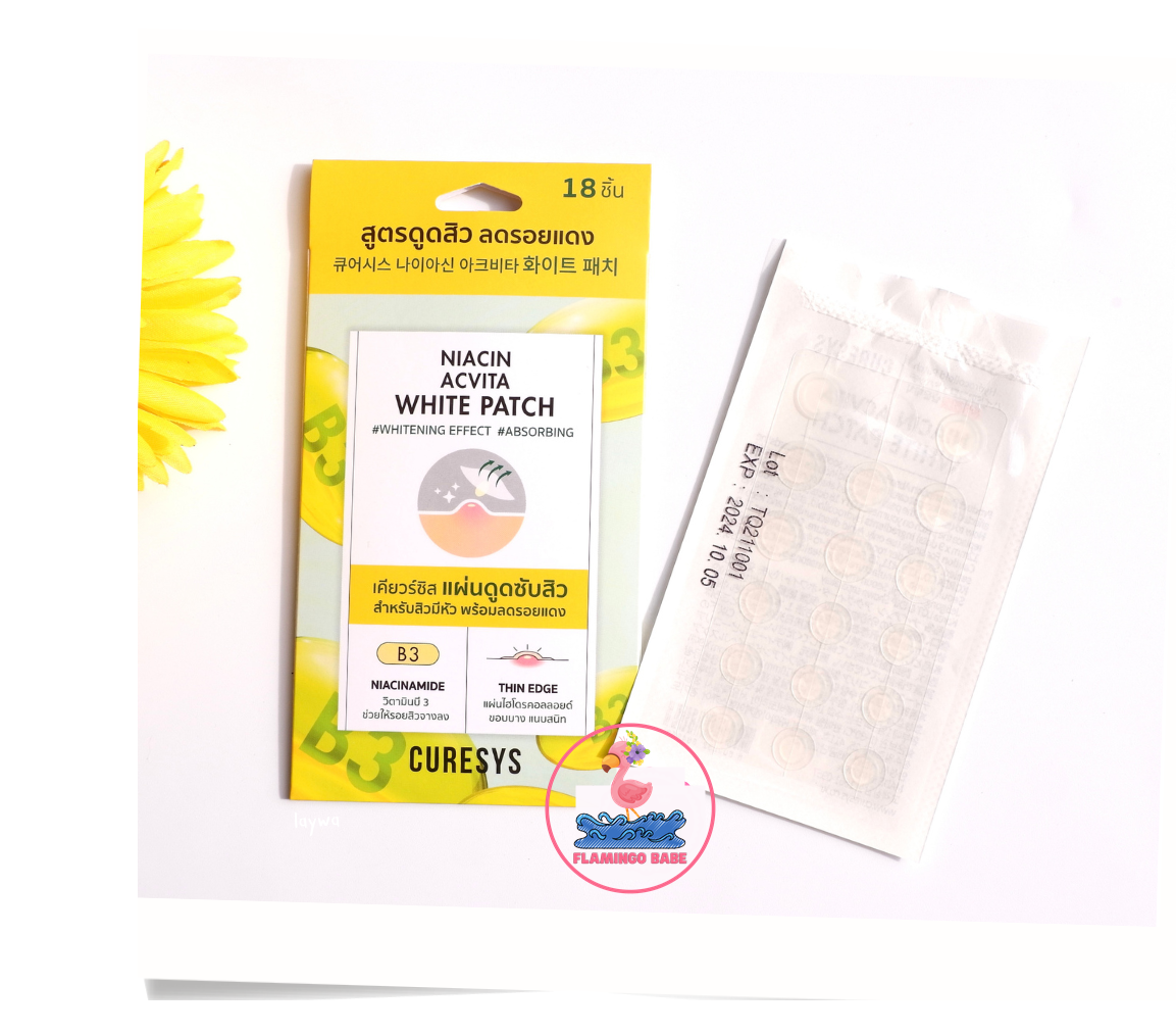 Curesys Niacin Acvita White Patch 18 Dots เคียวร์ซิส แผ่นแปะสิว (สีเหลือง) 1 ซอง | Lazada.co.th