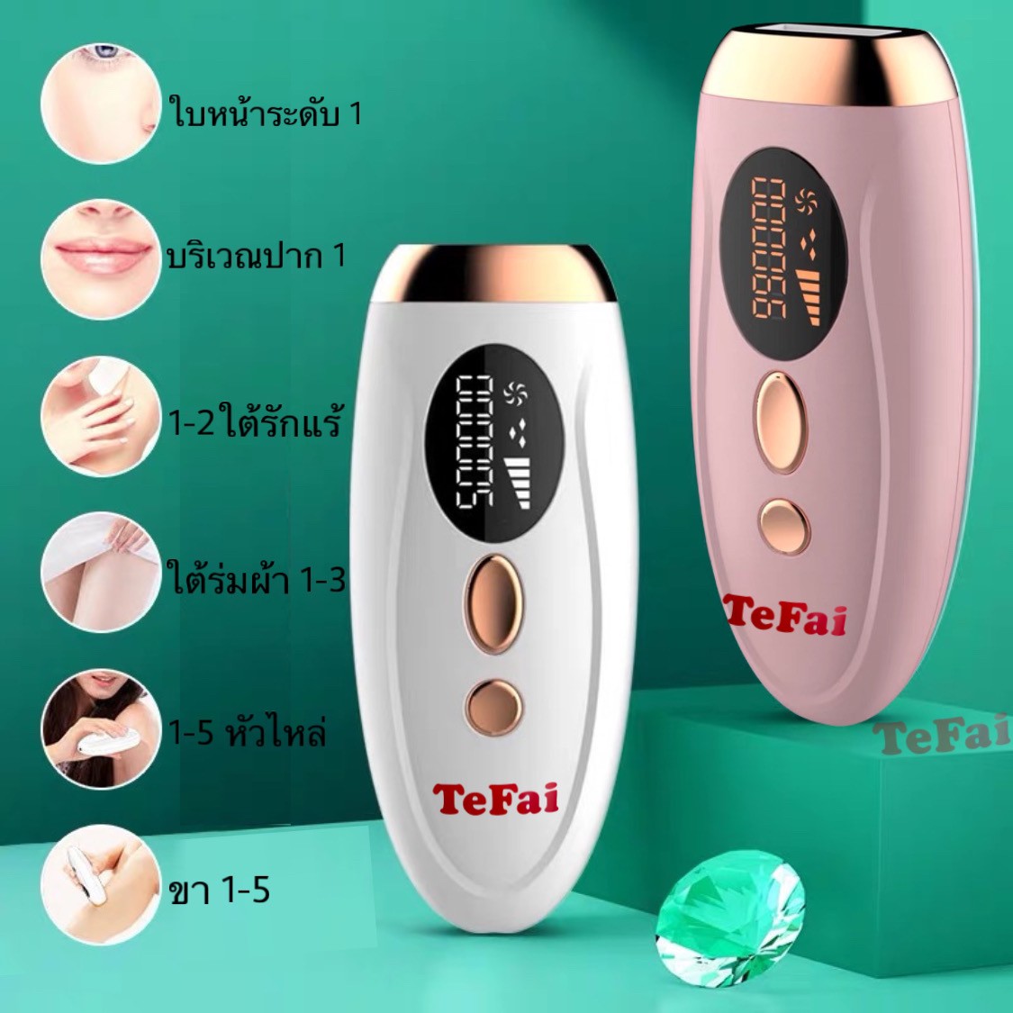 เครื่องเลเซอร์กําจัดขนถาวรTEFAIเลเซอร์น้ำแข็ง เครื่องกำจัดขน เลเซอร์กำจัดขน เลเซอร์ขนรักแร้ ...