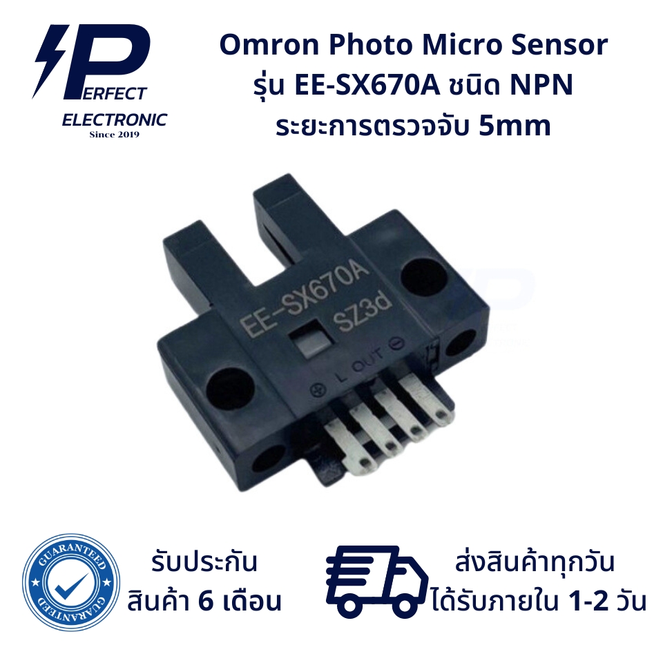EE-SX670A ยี่ห้อ Omron เซ็นเซอร์ก้ามปู Photo micro Sensor Made In Japan ...