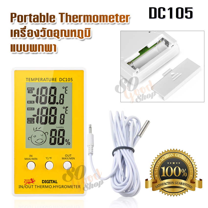 DC105 LCD Digital Indoor Temperature Thermometer Hygrometer Humidity ...
