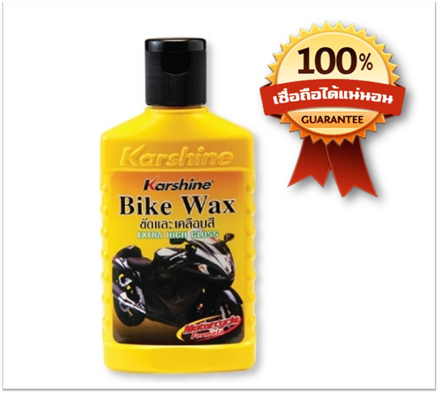 สารเคลือบเครื่องยนต์ 250ML KARSHINE - จิ๊กซอว์เทรด. - ThaiPick