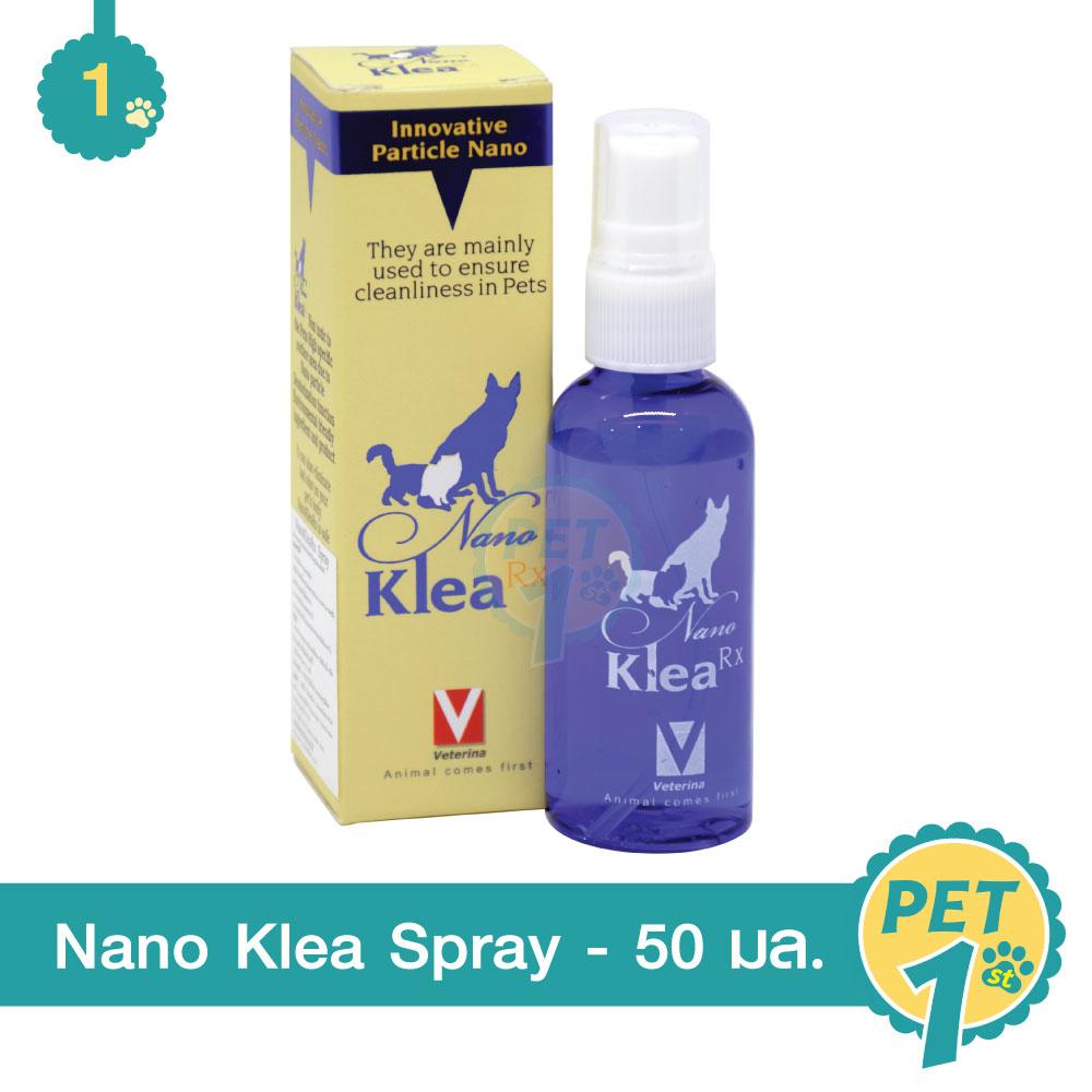 nano spray careพ่นแผลสัตว์เลี้ยง20ml - pranuch6608 - ThaiPick