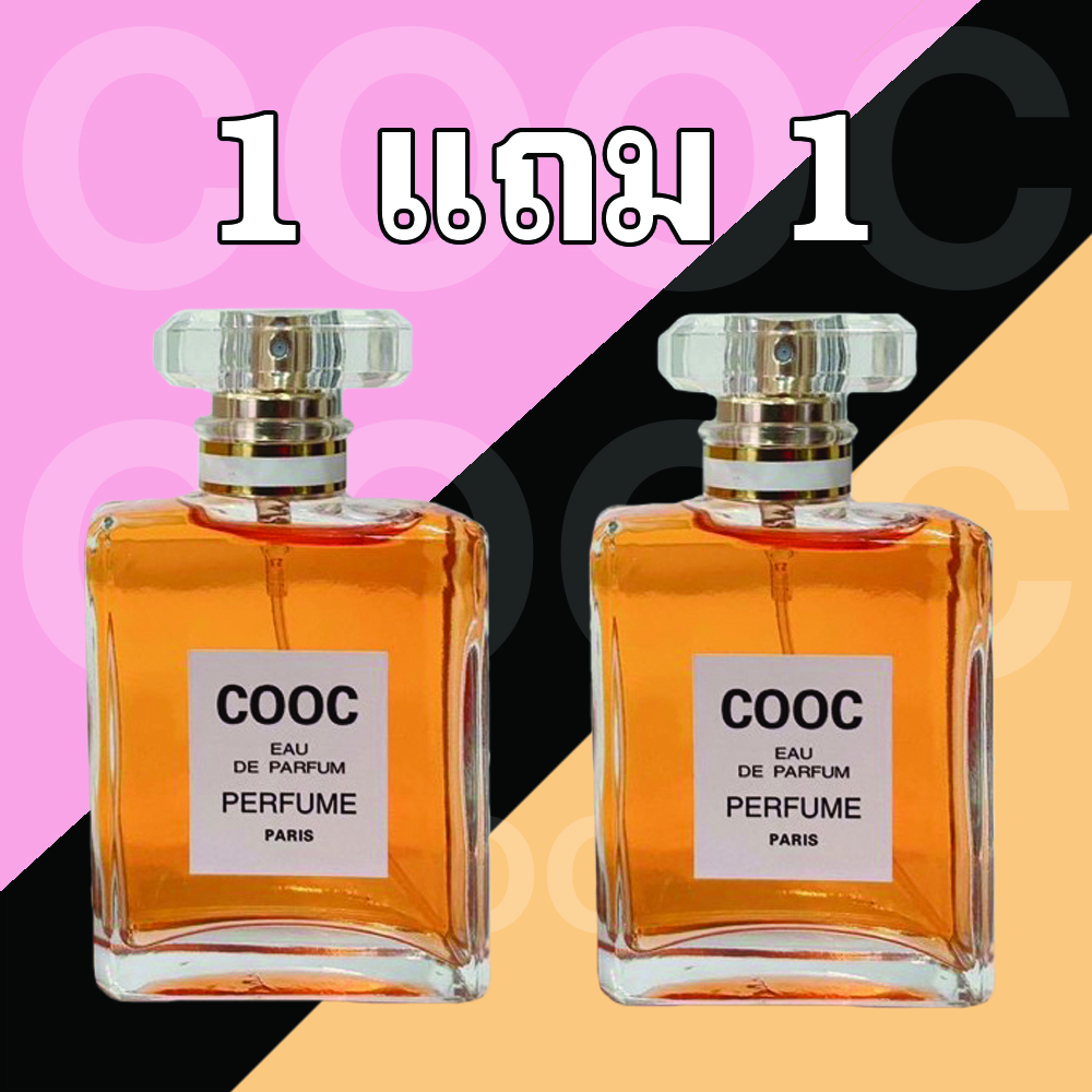 พร้อมส่ง ซื้อ 1 แถม 1 น้ำหอมสุดฮิต น้ำหอม cooc น้ำหอมสำหรับผู้หญิง ...