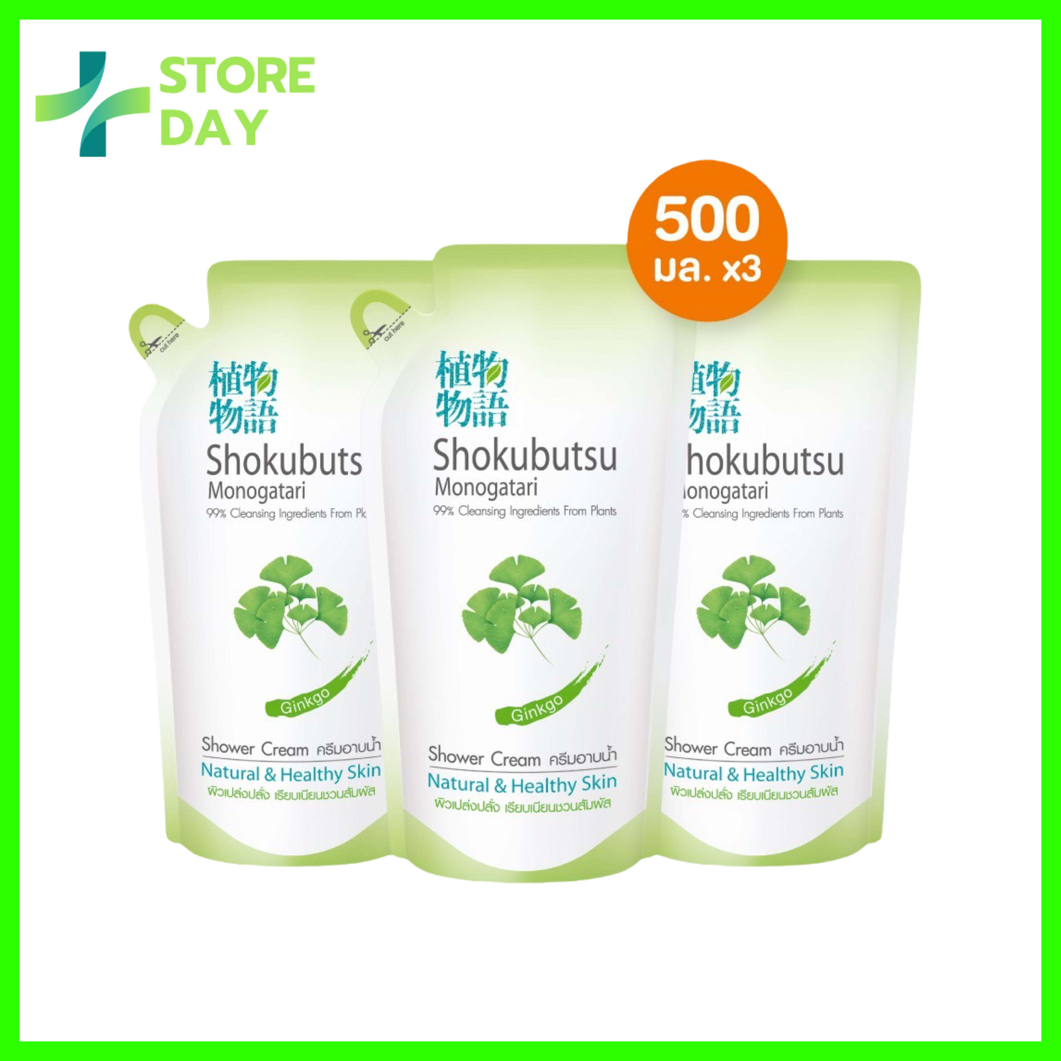 6 ชิ้น SHOKUBUTSU Feminine Cleansing ผลิตภัณฑ์ทำความสะอาดเฉพาะ จุดซ่อนเร้น สูตร Everyday ...