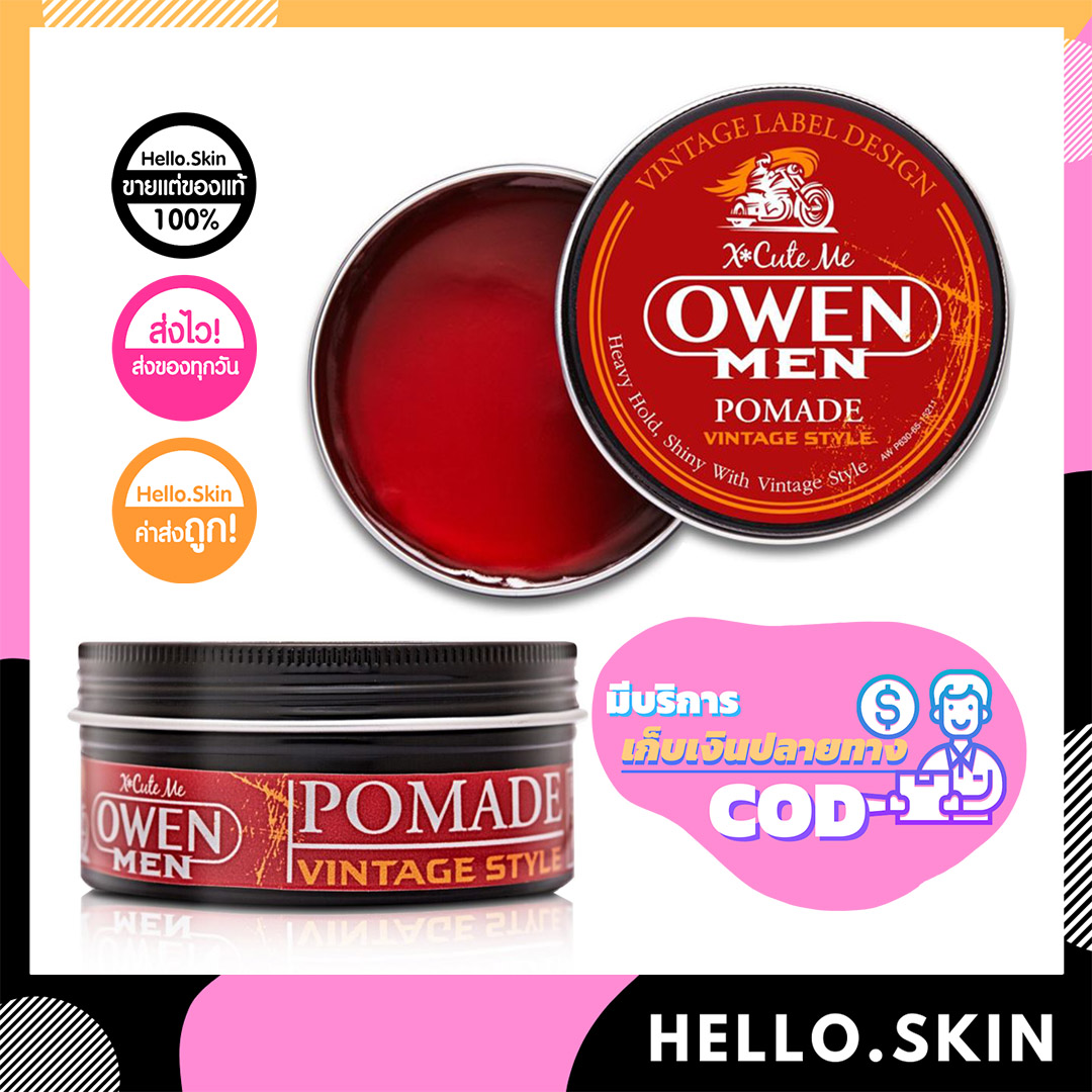 Owen Pomade แว๊กซ์จัดแต่งทรงผมสไตล์วินเทจ อยู่ทรงนาน ผมเงาสวย 120 กรัม ...
