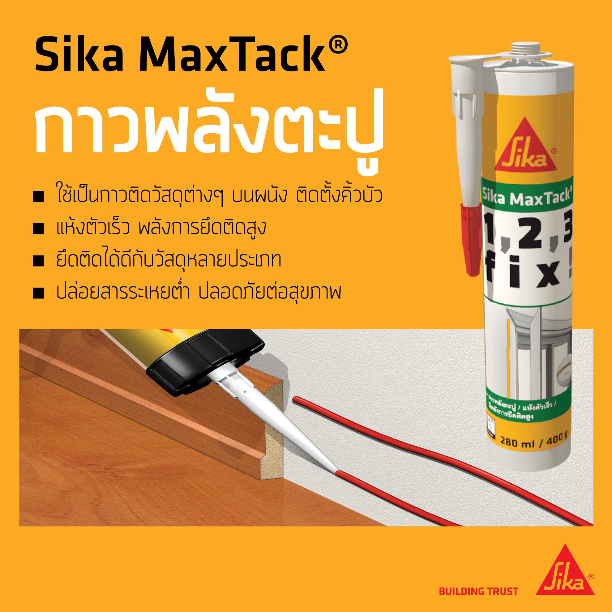 SIKA 280 Ml Sika MaxTack 