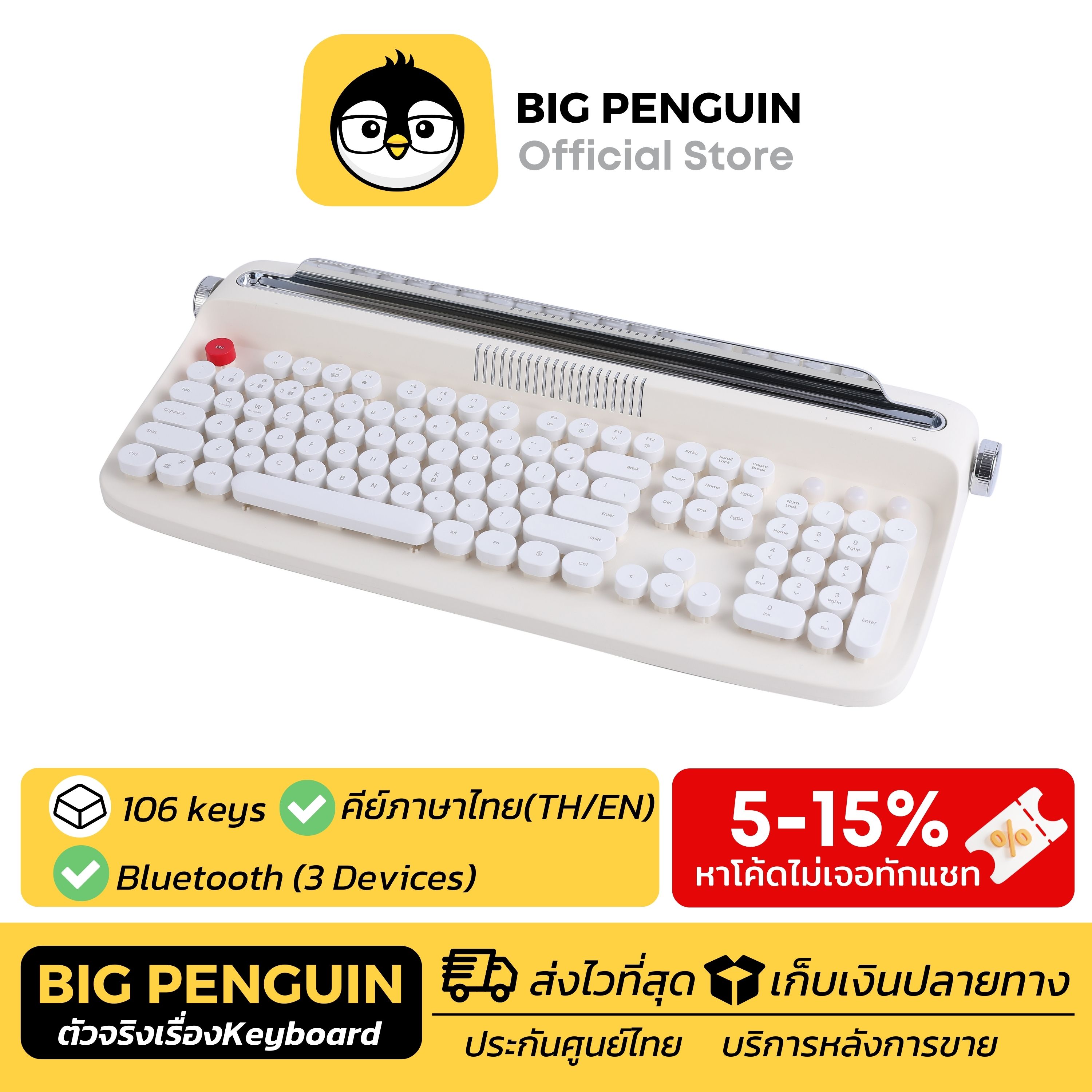 Actto Retro Keyboard B503 คีย์บอร์ดไร้สาย ภาษาไทย คีย์ไทย Bluetooth ...