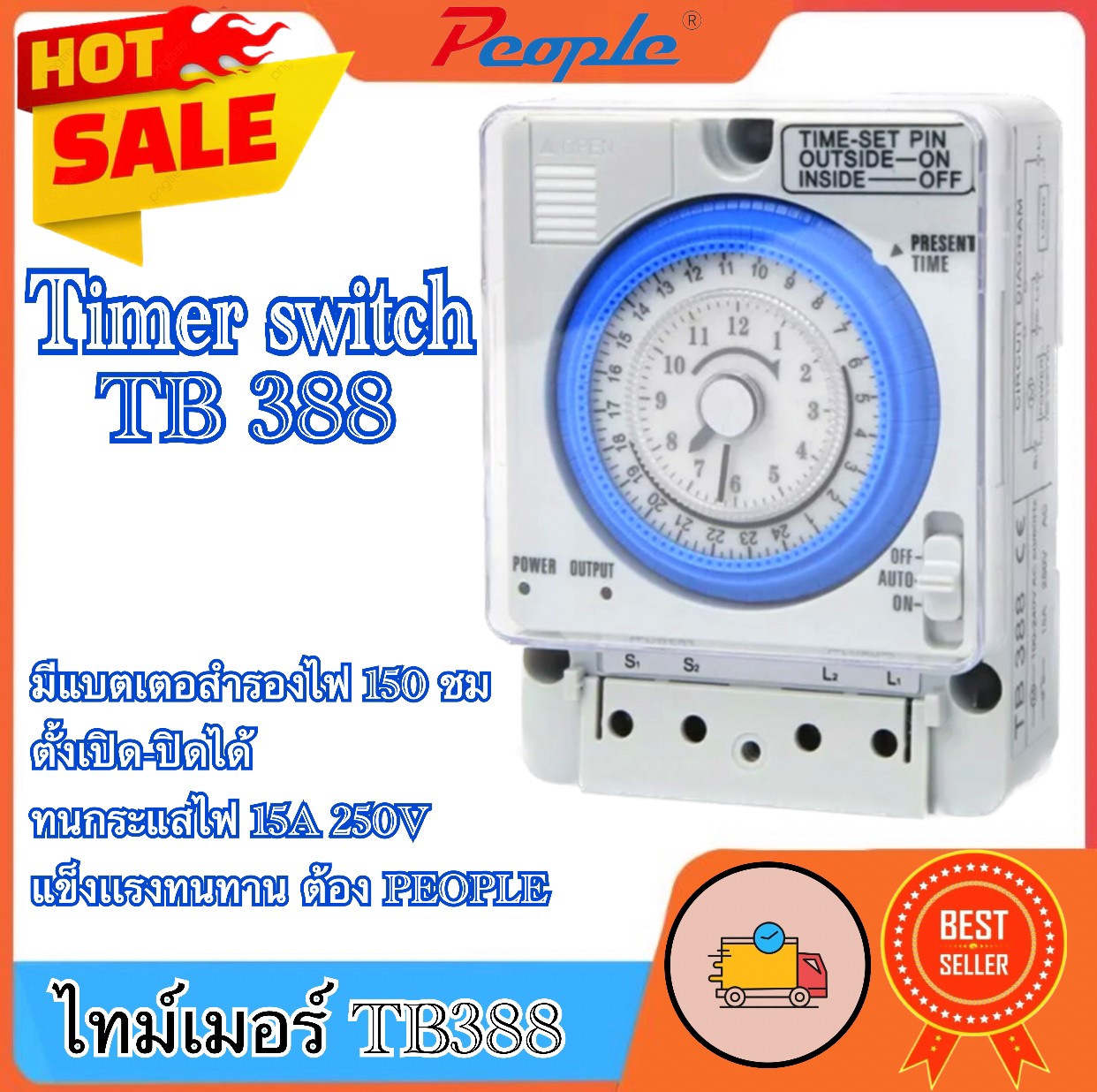 ไทม์เมอร์ (TB-388) ANALOG COUNTDOWN TIMER ตัวจับเวลานับถอยหลังแบบ ...