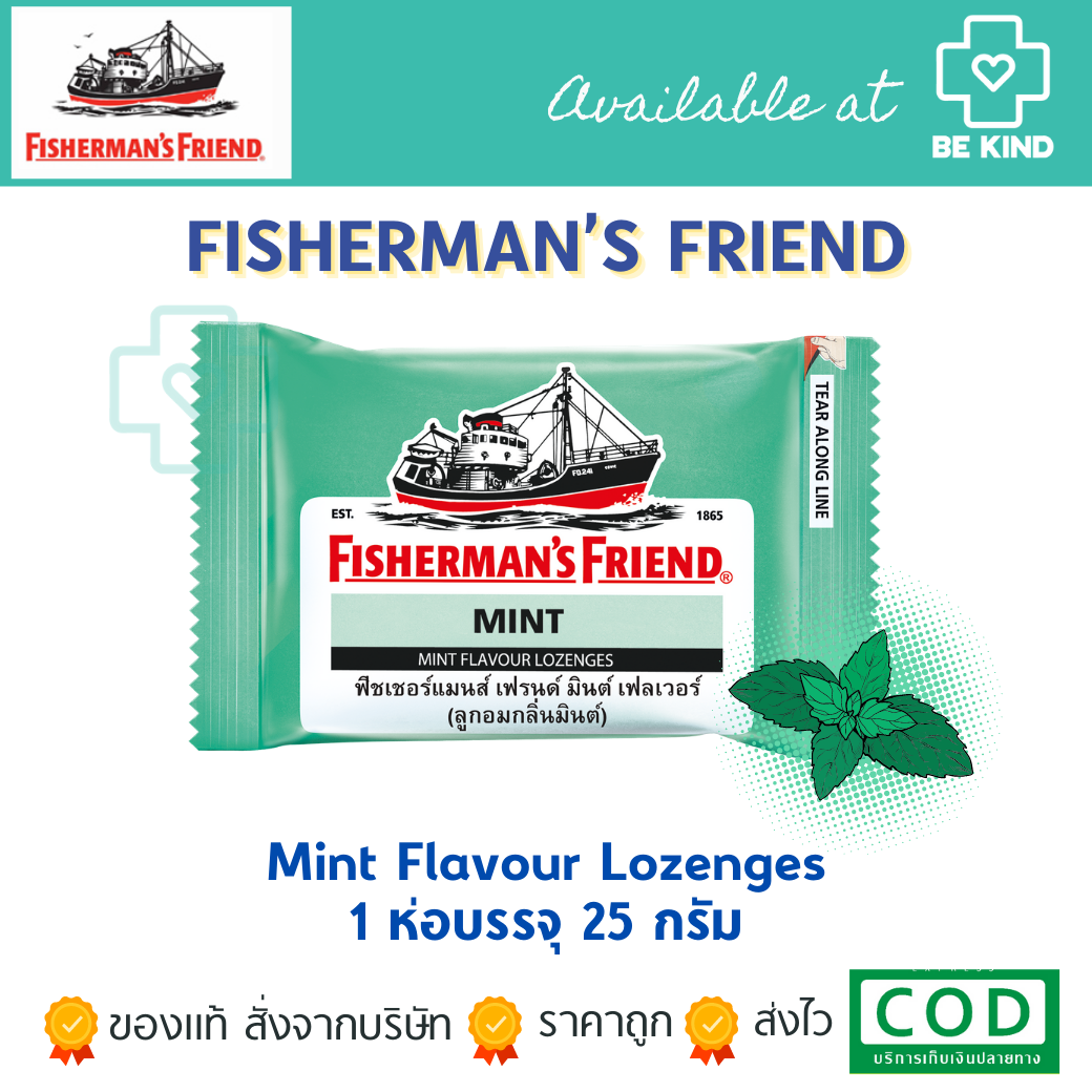 Fisherman's Friend Mint 25 กรัม รสมิ้นท์ สีเขียวล้วน | Lazada.co.th