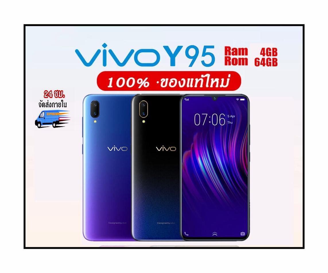 VIVO Y95 (4+64GB) + กล้องคู่ AI Dual Camera + จอกว้าง 6.3" - NOVAPHONE ...