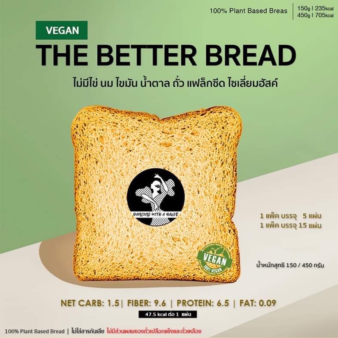 The Better Bread (vegan) ขนมปังไร้แป้งไร้นํ้าตาล Keto Lowcarb แพ็คเล็ก ...