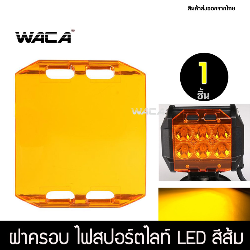 ซส์ใหญ่ !! ยาว 27cm WACA #054 ใหญ่ ฟองน้ำล้างรถ ฟองน้ำ ฟองน้ำไมโครไฟเบอร์ 1 ชิ้น#SA - Bio Skin ...