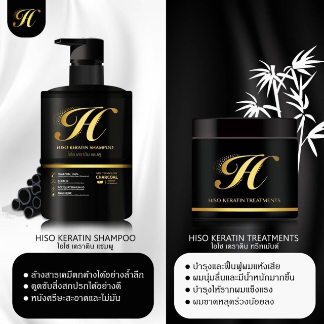 lk LK Hiso Keratin Treatment [1 กระปุก] [280 ml./กระปุก] ไฮโซเคราติน ทรีทเม้นท์ ครีมนวดผม ครีม ...