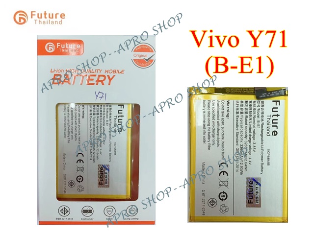 แบตเตอรี่ Vivo Y71 (B-E1) โทรศัพท์มือถือ Battery Future Thailand Vivo ...