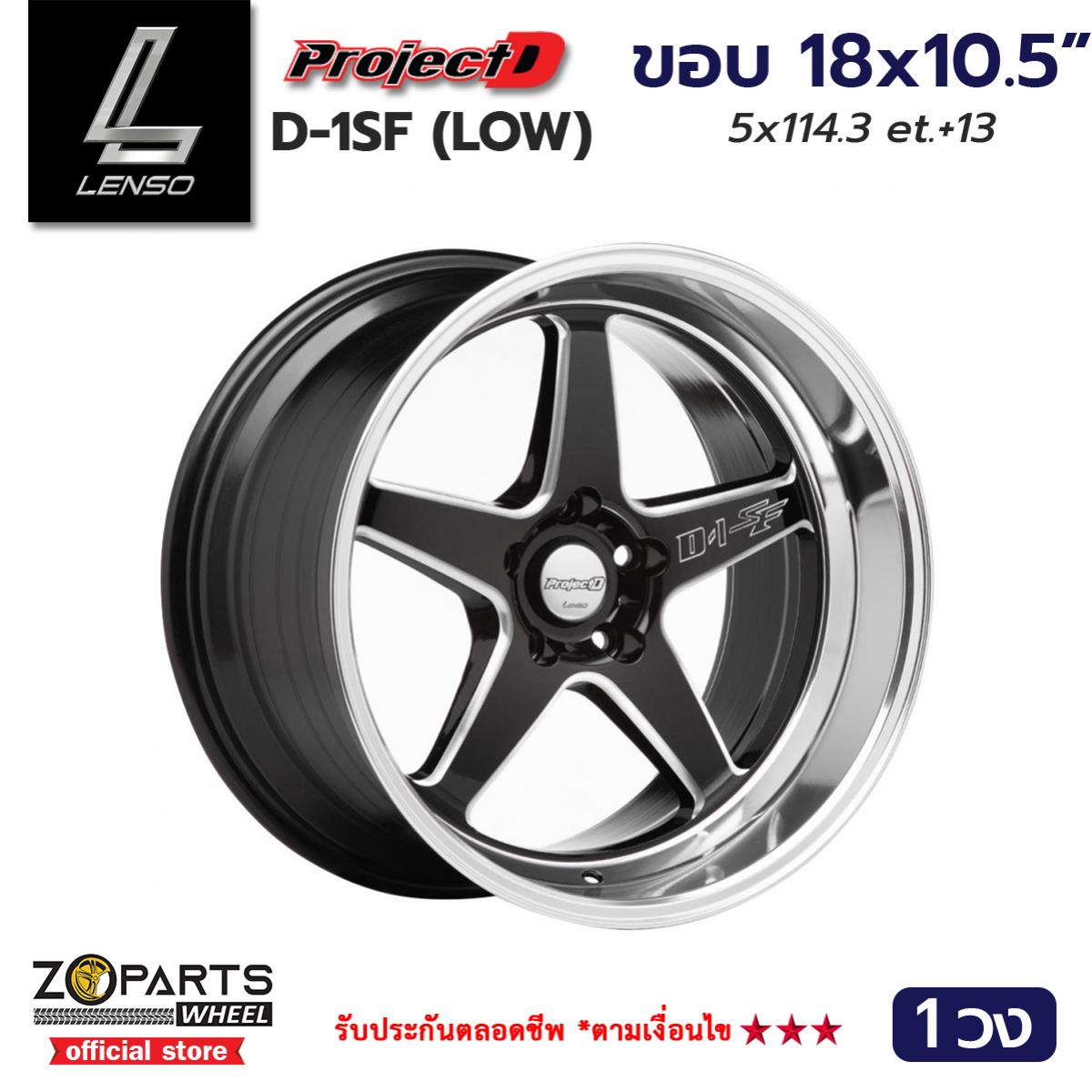 Lenso ล้อแม็กขอบ 18 Road&Terrain RT-K Size 18x9.5" PCD 6x139.7 ET+20 สี RBKWA รถกระบะ ล้อแม็กซ์ ...