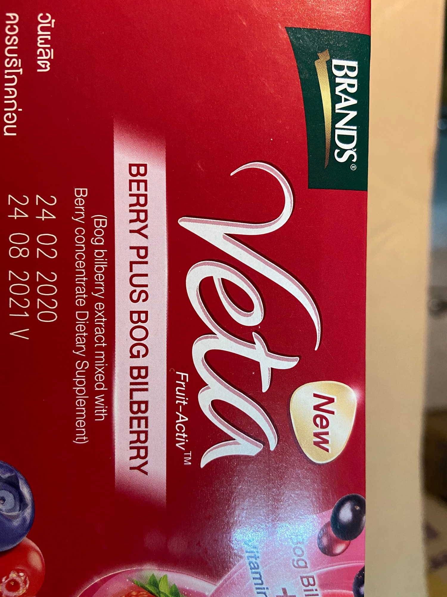 Veta วีต้า เบอร์รี่พลัส Berry Plus Bog Bilberry - Healthysorority ...