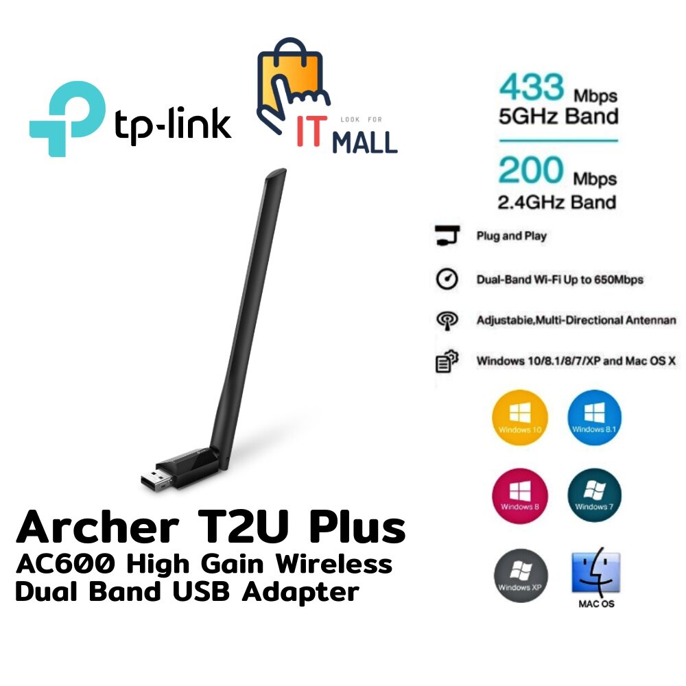 TP-Link Archer T2U Nano อุปกรณ์รับสัญญาณ Wi-Fi (AC600 Nano Wireless USB ...