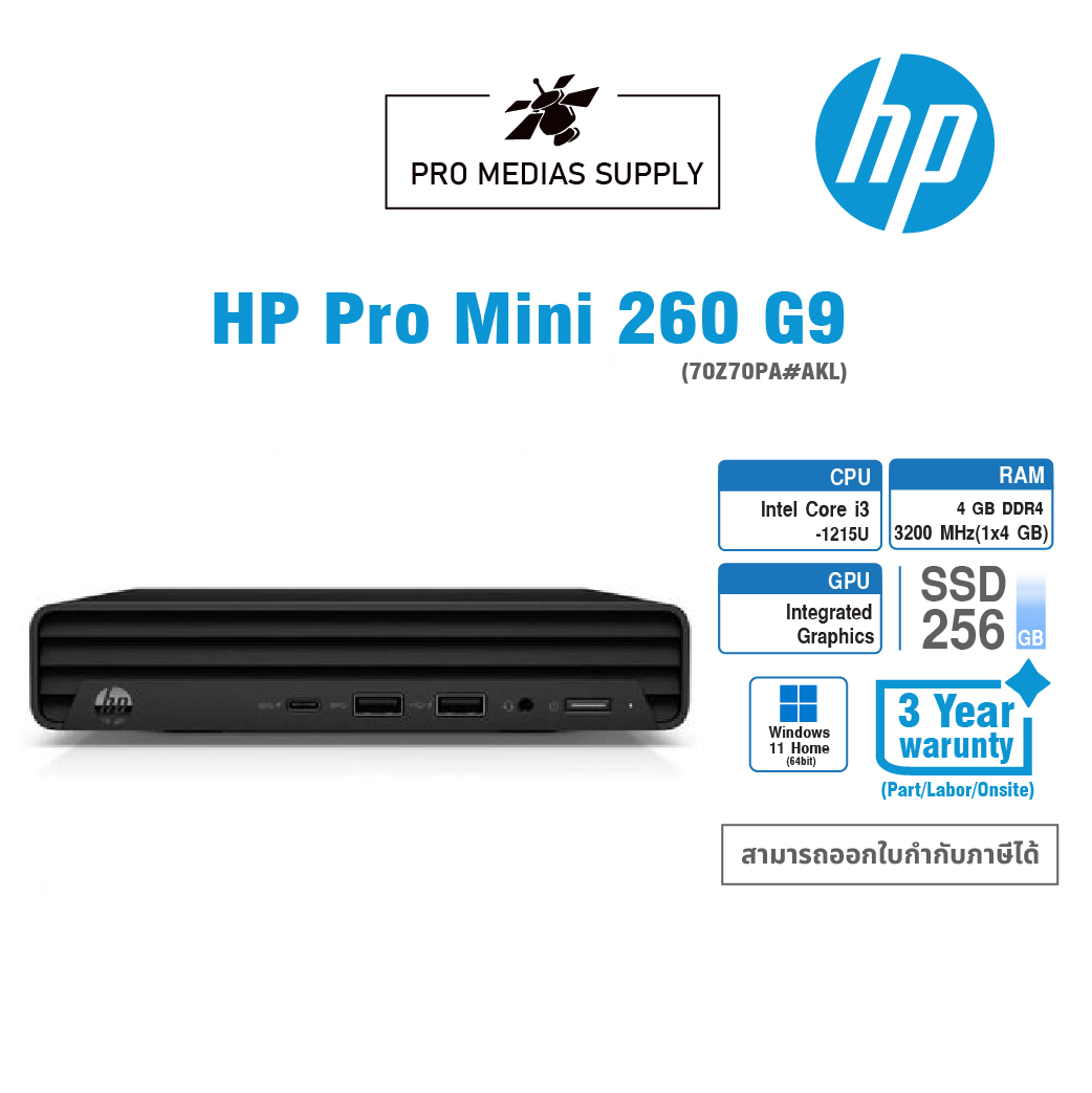 PC HP Pro Mini 260 G9 (70Z70PA#AKL) | Lazada.co.th