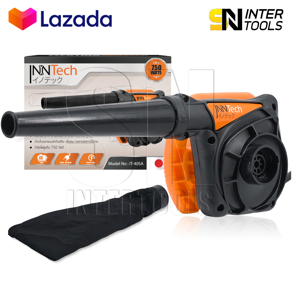 InnTech เครื่องเป่าลม ดูดฝุ่น ล้างแอร์ 1,050W รุ่นท๊อป IT-40SA ปรับระดับแรงลมได้ ใช้งานได้ 2 ฟั ...