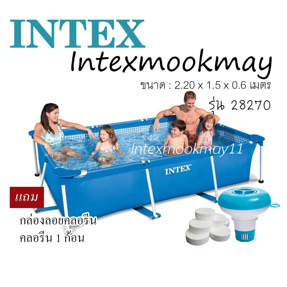 INTEX 28628 เครื่องดูดฝุ่น-ตะกอน ไร้สาย ของแท้ ของใหม่ จัดส่งไว - intex ...