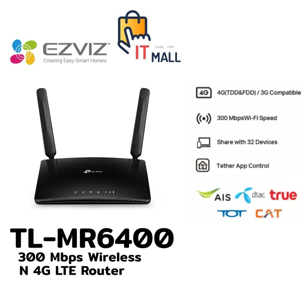 TP-LINK TL-MR6400 MOBILE ROUTER V.5.20 (โมบายเราเตอร์) N300 4G WI-FI ...
