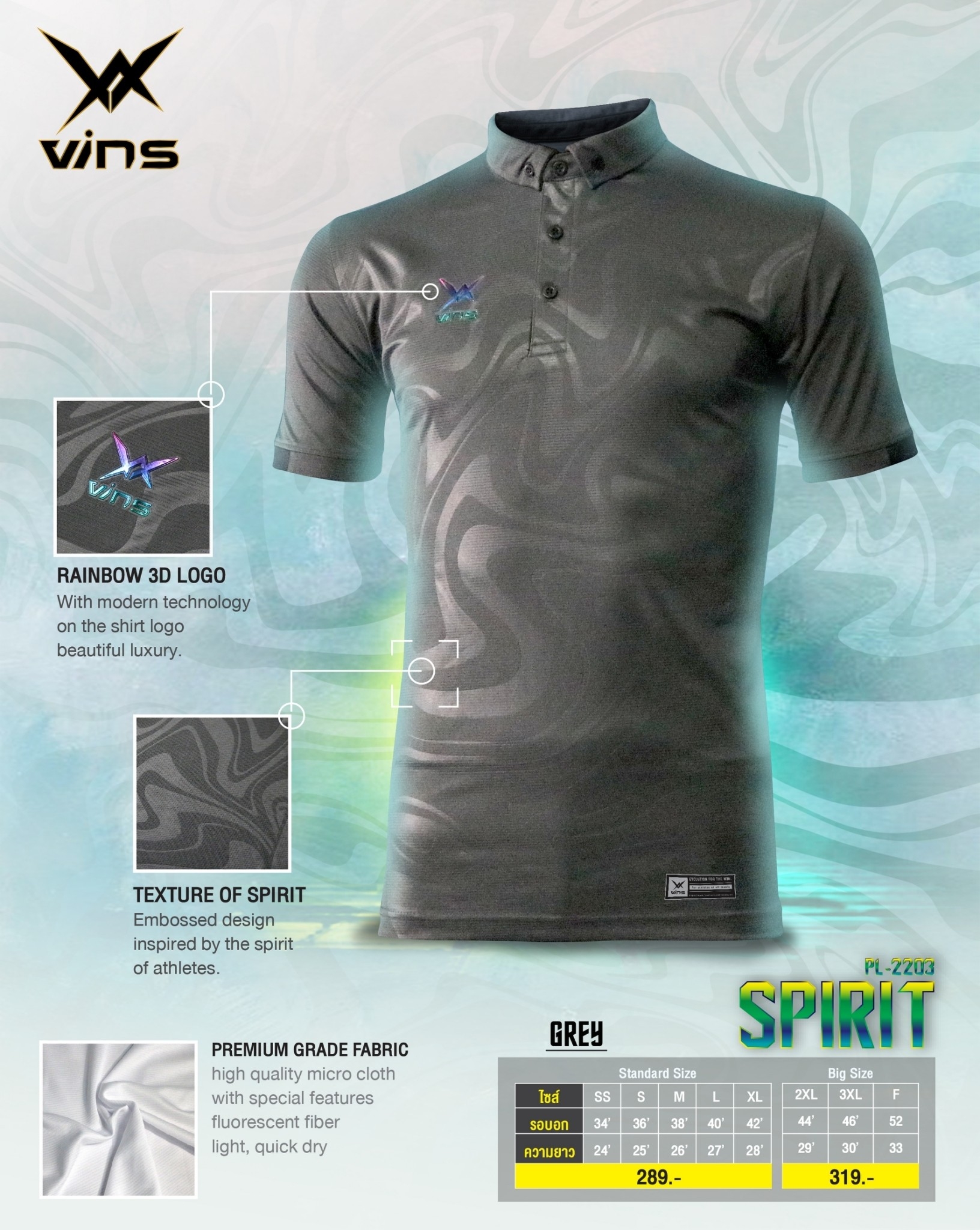 เสื้อโปโล อัดลาย ยี่ห้อ VINS รหัส PL2203 เสื้อโปโลชาย เสื้อโปโลหญิง ...