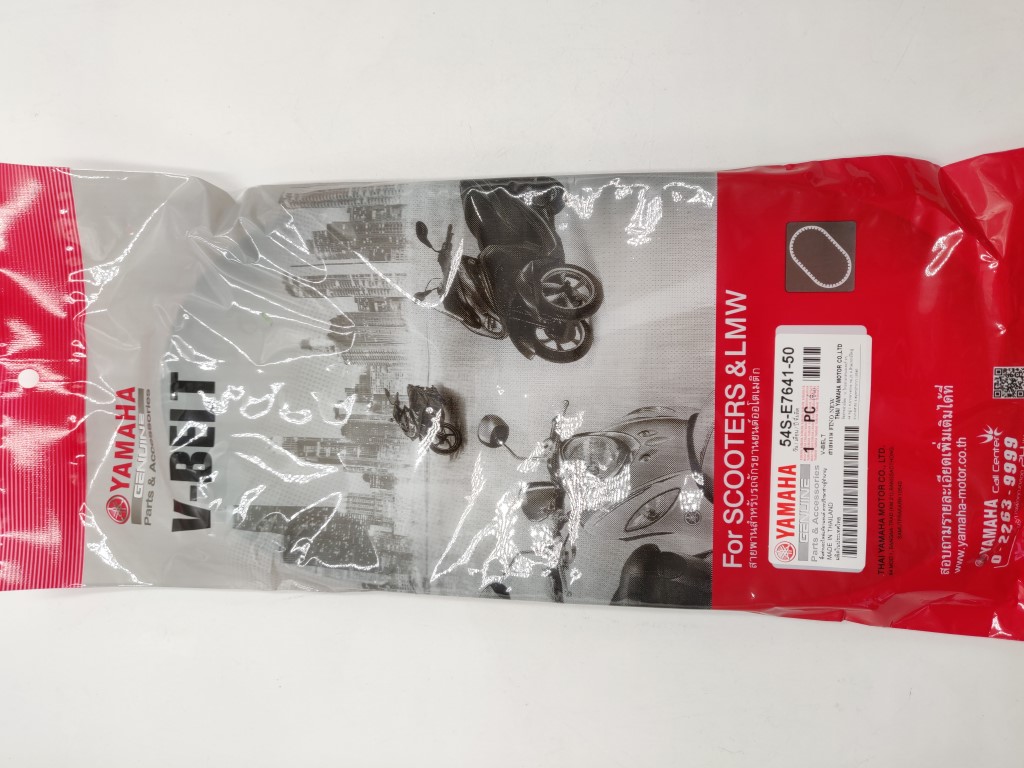 สายพาน MIO-115I ,TTX, Fino new, Fino-i E7641-50 | Lazada.co.th