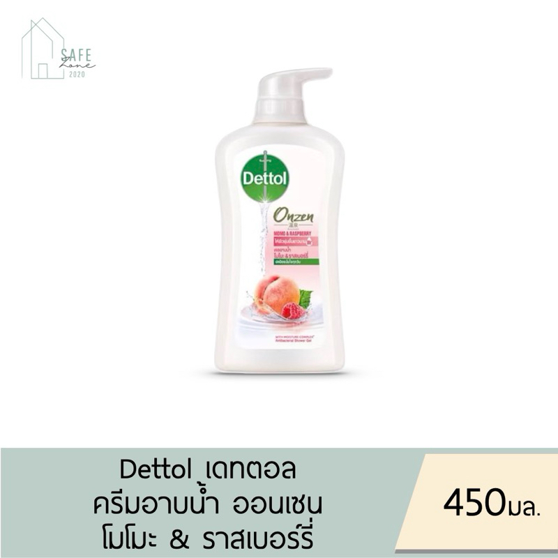 Dettol เดทตอล ครีมอาบน้ำ สบู่เหลว แอนตี้แบคทีเรีย ️ 450-500 มล.️ มี 16 ...
