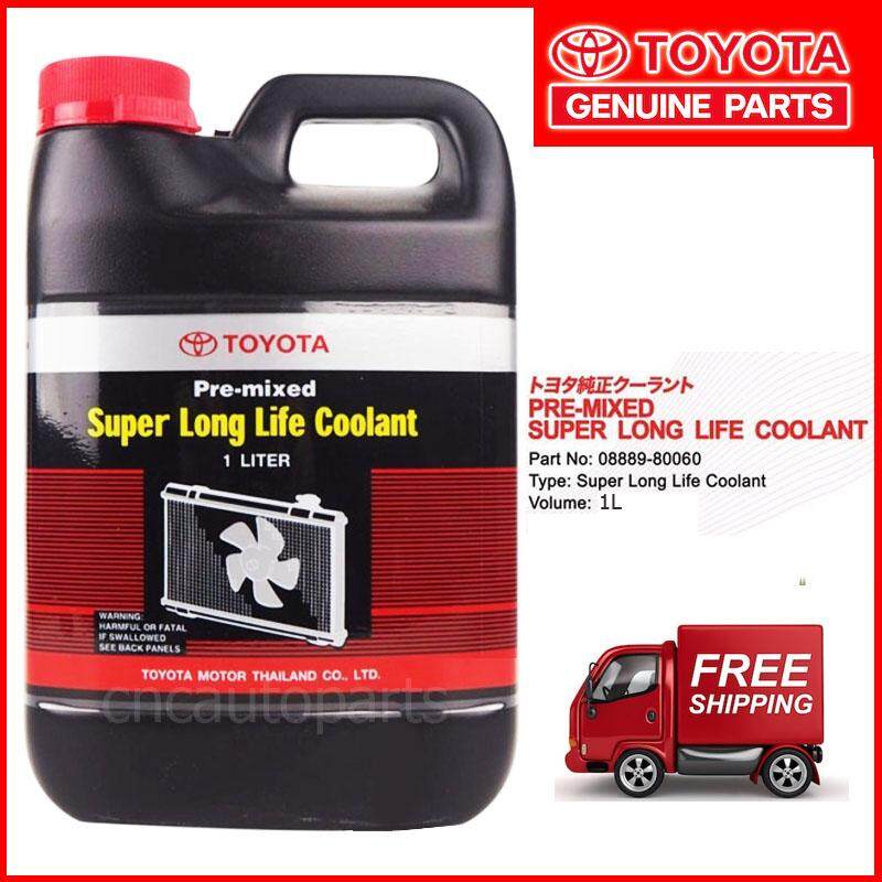 TOYOTA Coolant น้ำยาหล่อเย็นหม้อน้ำสีชมพู Pre-mixed Super Long Life ...
