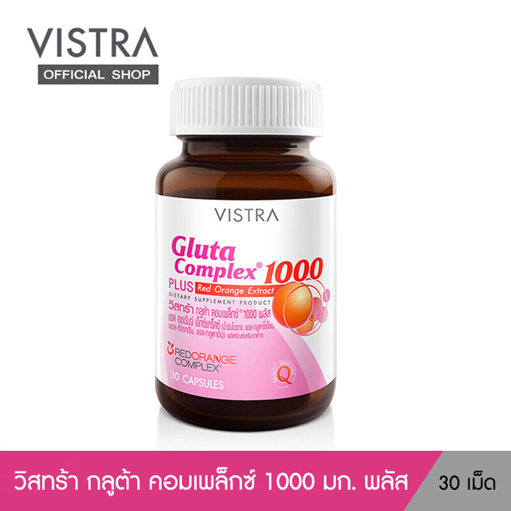 Gluta Collagen Vit C Set 3 ขวด VISTRA Gluta Complex 1000 Plus Red ...