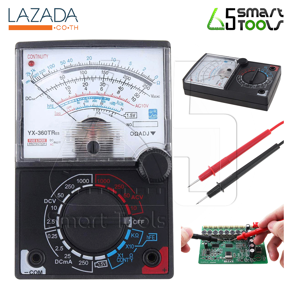 65SmartTools มิเตอร์วัดไฟ แบบเข็ม รุ่น YX-360TRES / YX-360TRD เครื่องวัดกระแสไฟฟ้า มัลติมิเตอร์ ...