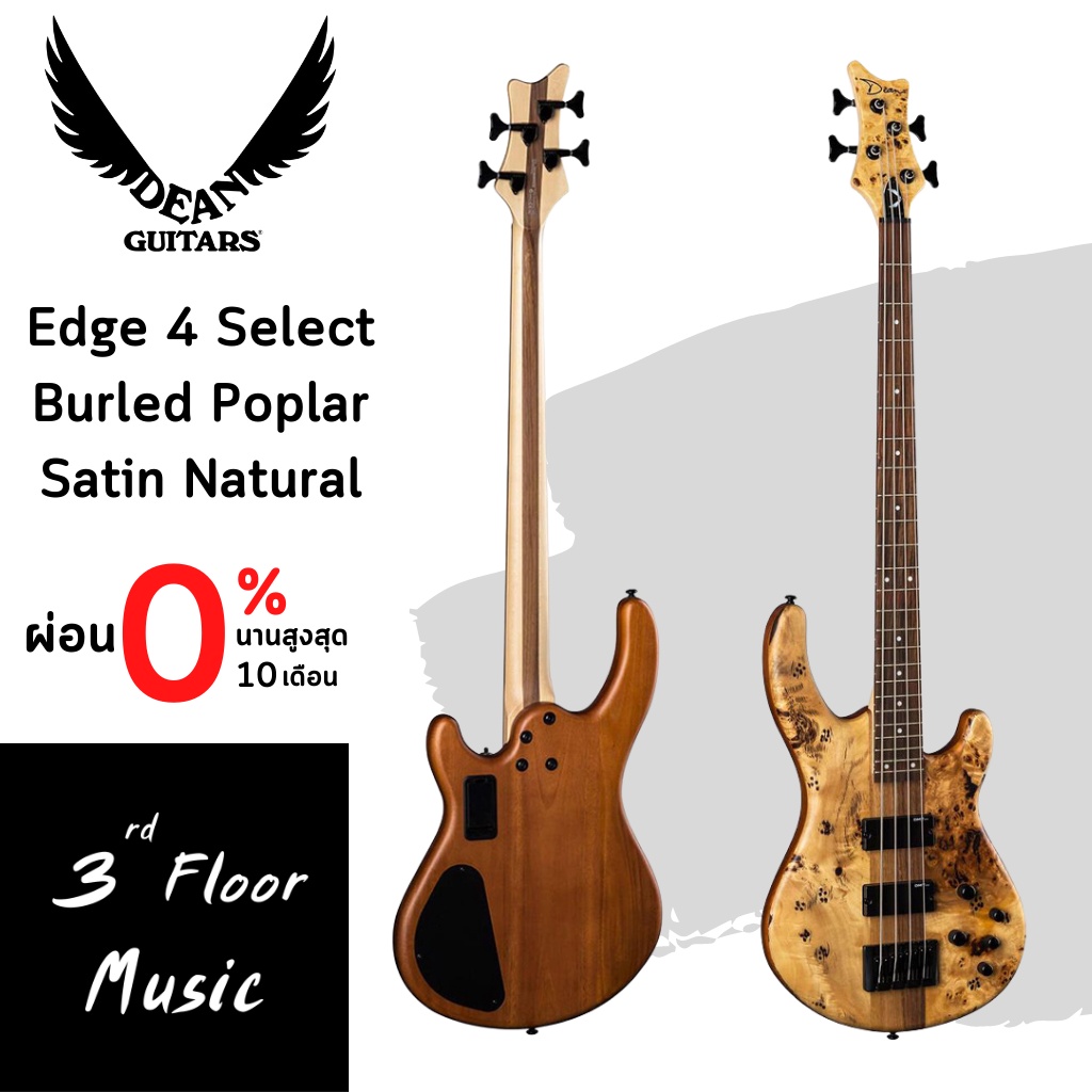เบสไฟฟ้า Dean Edge 4 Select - Burled Poplar Satin Natural - 3rd Floor ...